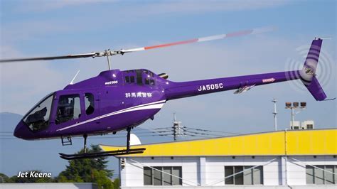 Bell 505 Jet Ranger X: The New Standard in Light Utility Helicopters ...